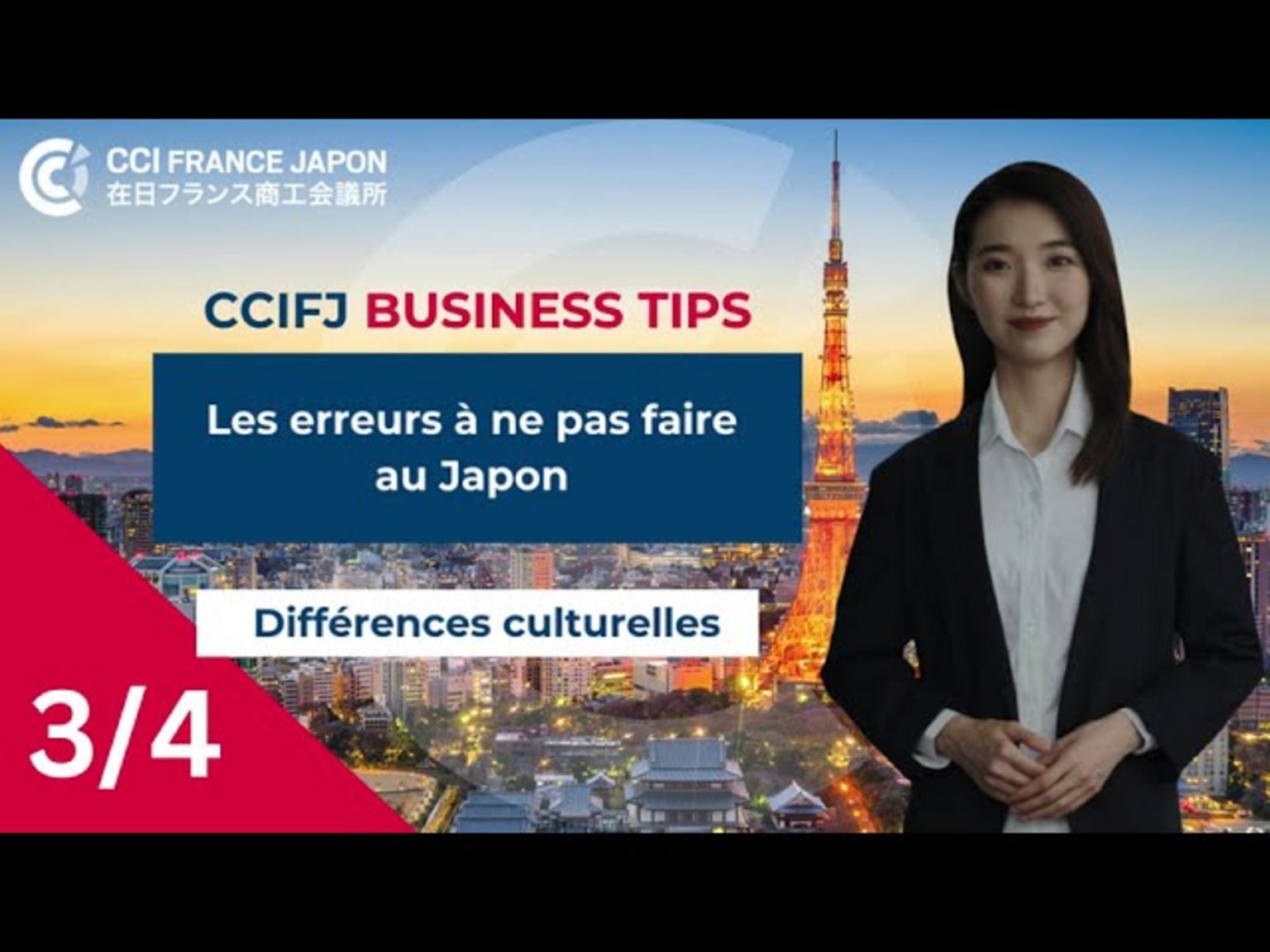 Chambre de Commerce et d'industrie française du Japon