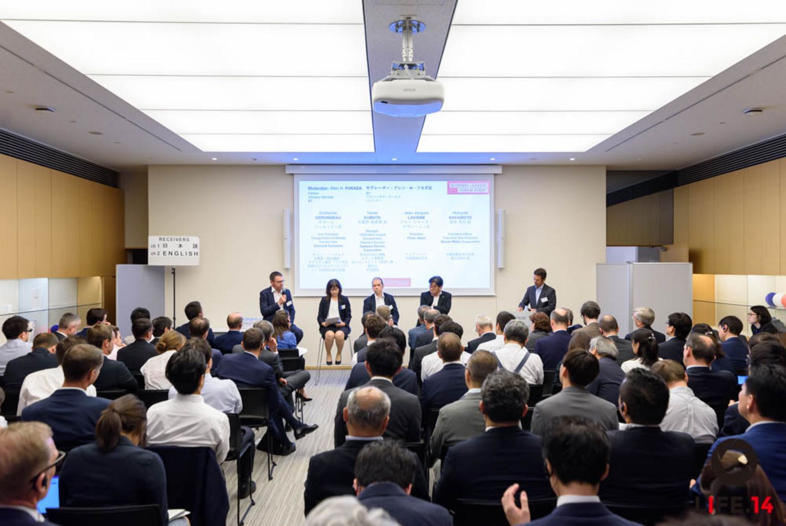 L'Espace@CCIFJ | CCI France Japon