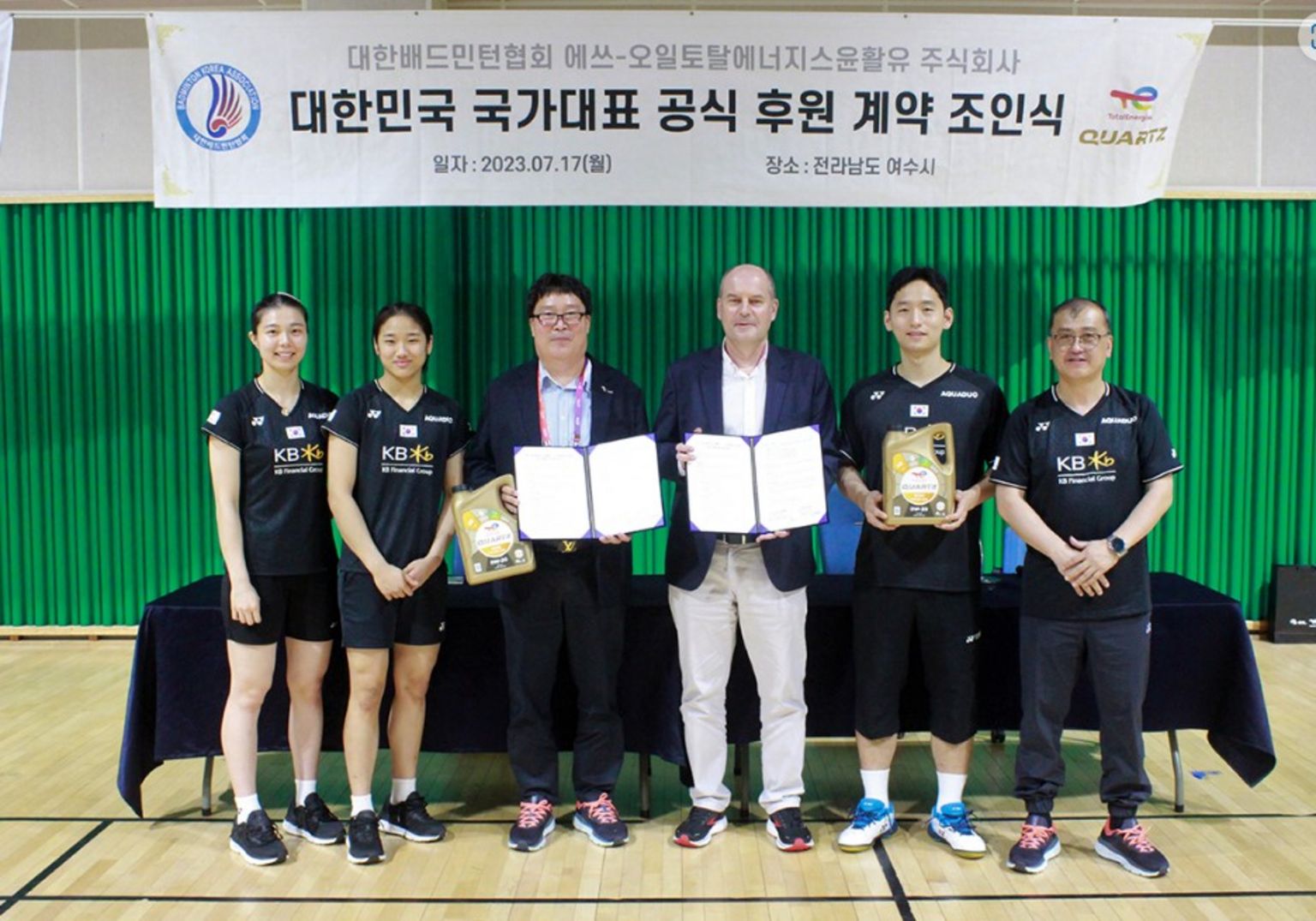 S-OIL TotalEnergies Lubricants Becomes Official Sponsor of Badminton ...