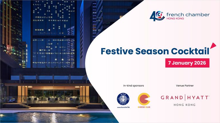 Festive Season Cocktail | French Chamber of Commerce and Industry in ...
