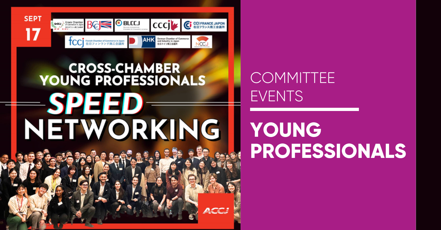 Cross-Chamber Young Professionals Speed Networking | CCI France Japon